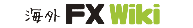 HFM（HotForex）出金方法・入金方法まとめ｜かかる日数・手数料・出金可能銀行など | 海外FX Wiki株式会社