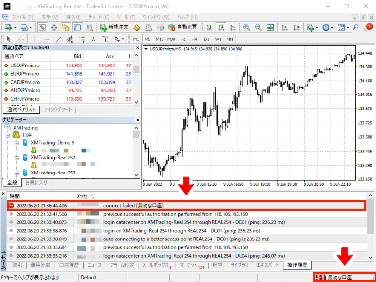 MT4・MT5で「無効な口座」と表示される原因と解決方法 | 海外FX Wiki株式会社